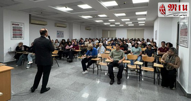 Graduation Project 2026/2027 Kickoff Session | Misr International ...