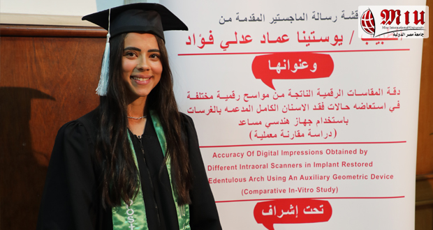 Faculty of Oral & Dental Medicine (Department of Conservative Dentistry) Announces Master Thesis ...