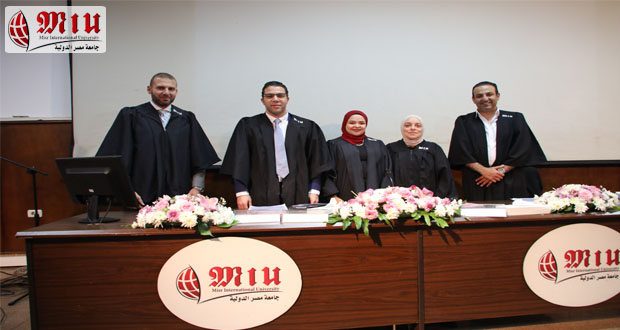 hoda-ashry-1 | Misr International University